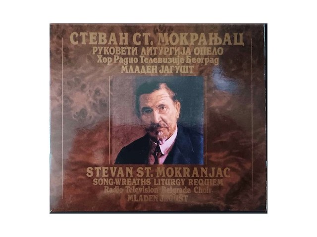 Stevan St.Mokranjac-Rukoveti,Liturgija Opelo 3CD (1996)