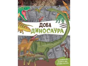 Doba dinosaura - grupa autora