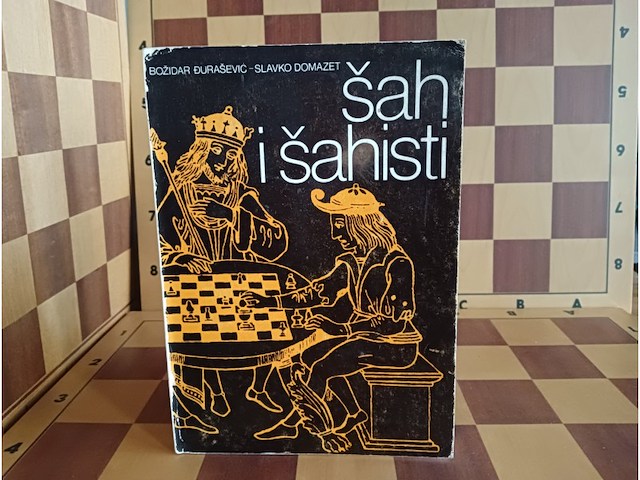 Sah i Sahisti (sah)