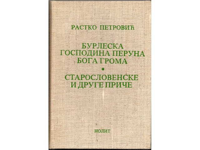 Rastko Petrović BURLESKA GOSPODINA PERUNA BOGA GROMA