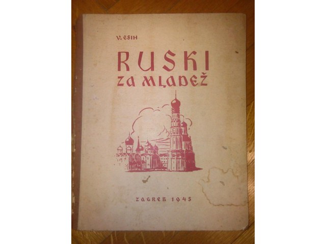 Ruski za mladez - Esih - Zagreb 1945