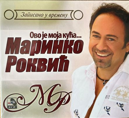 3cd Маринко Роквић – Ово Је Моја Кућа... (3xCD)