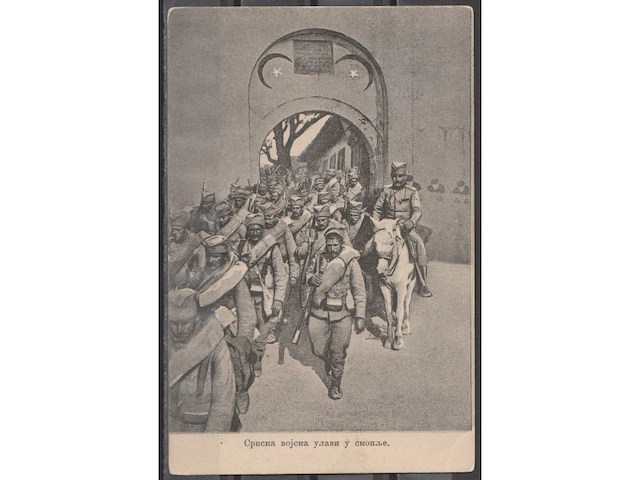 Skoplje - Srpska vojska ulazi u Skoplje 1913