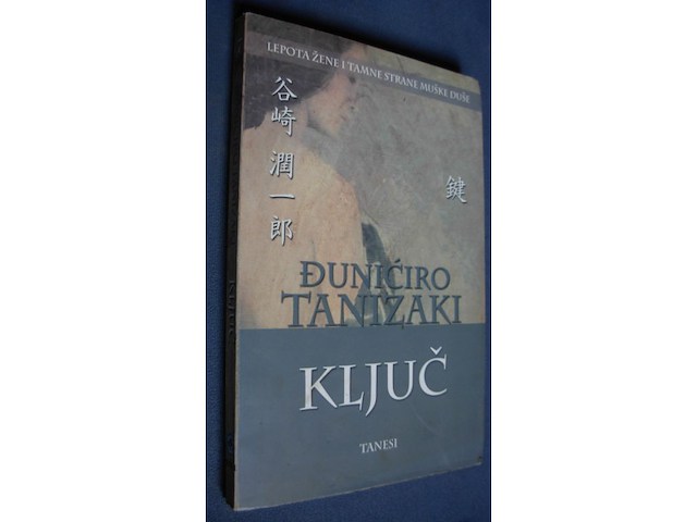 KLJUČ - Đunićiro Tanizaki