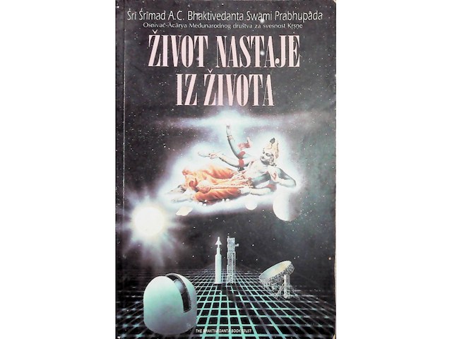 Šri Šrimad ➡️ Život nastaje iz života ➡️ 1994g