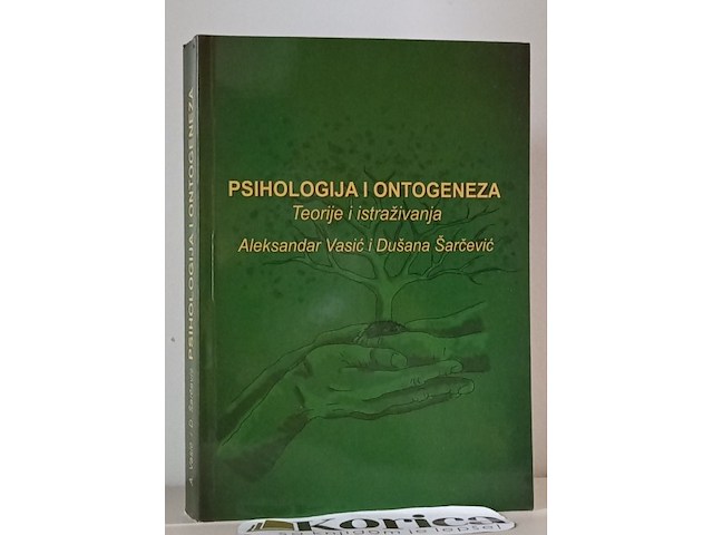 PSIHOLOGIJA I ONTOGENEZA Teorije i istraživanja