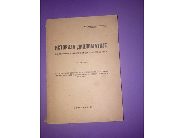 Istorija diplomatije  Vrleta Krulj