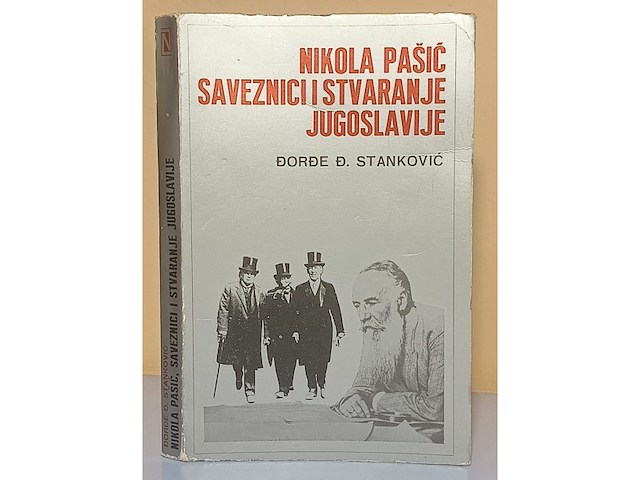 NIKOLA PAŠIĆ SAVEZNICI I STVARANJE JUGOSLAVIJE