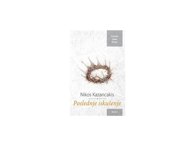 Poslednje iskušenje – Nikos Kazancakis