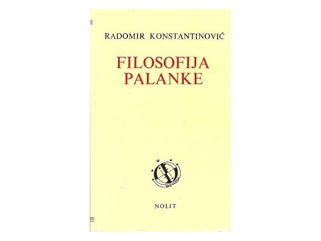 Radomir Konstantinovic - Filosofija Palanke stanje:(4)