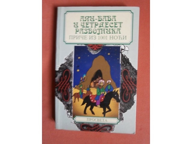Ali baba i četrdeset razbojnika - priče iz 1001 noći