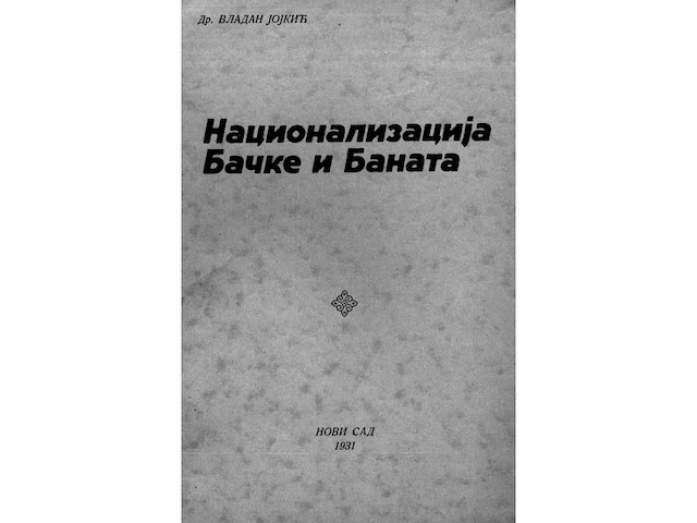 NACIONALIZACIJA BAČKE I BANATA -  Vladan Jojkić