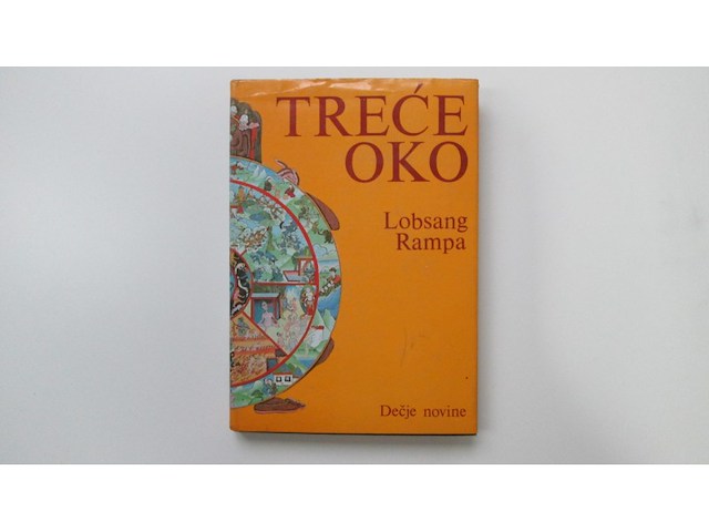 Treće oko, Lobsang Rampa