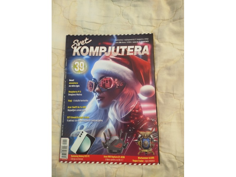 Svet kompjutera - 8 brojeva