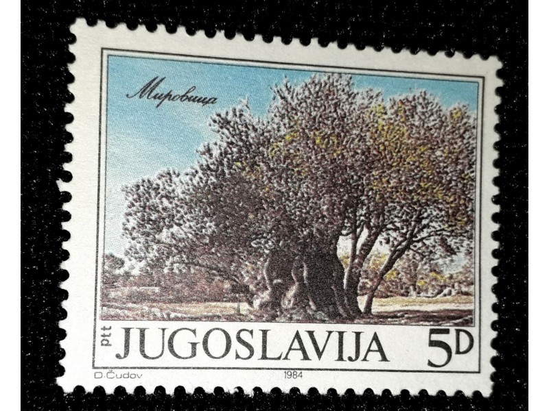 YU 1984 MNH