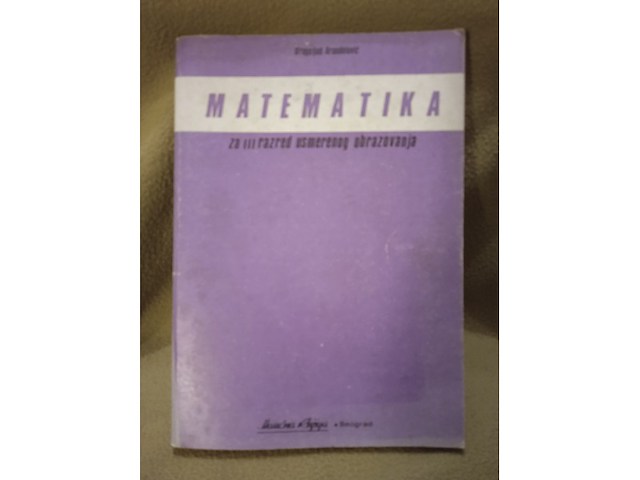 Matematika 3 Dragoljub Aranđelović