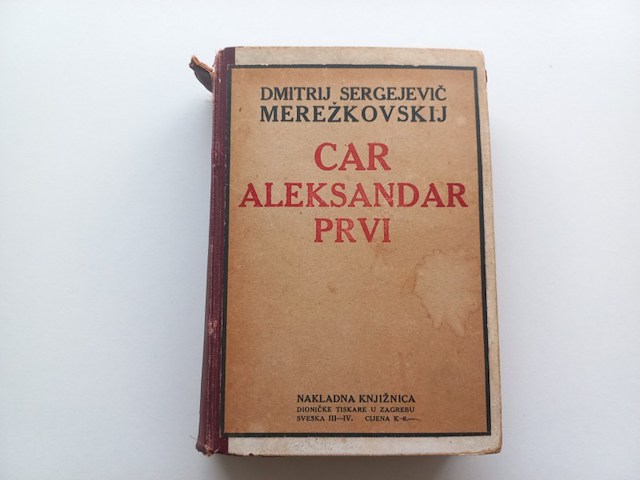 Car Aleksandar I