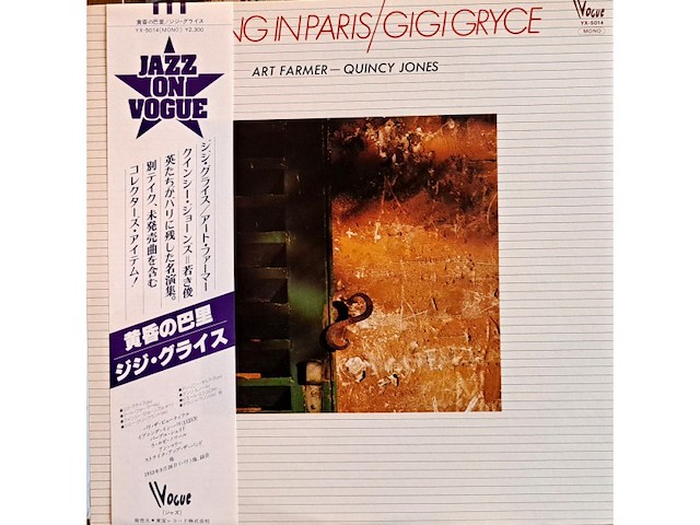 Gigi Gryce – Evening In Paris (Japan)