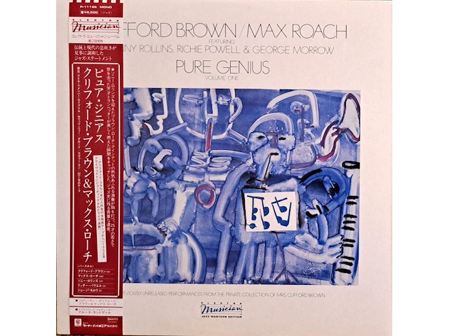 Clifford Brown / Max Roach - Pure Genius Vol One (Japan