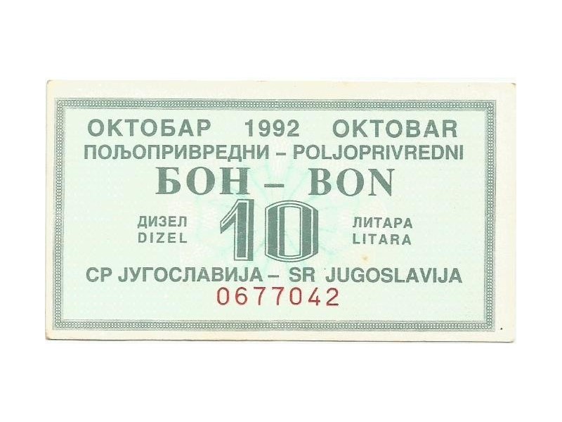 Bon za gorivo 1992.