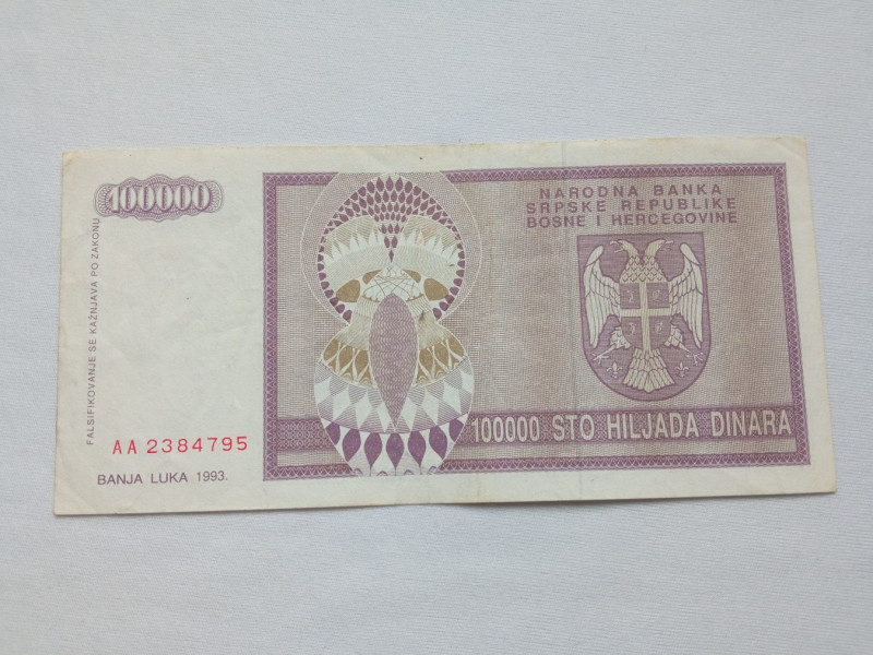 Република Српска 100.000 динара,1993 год.