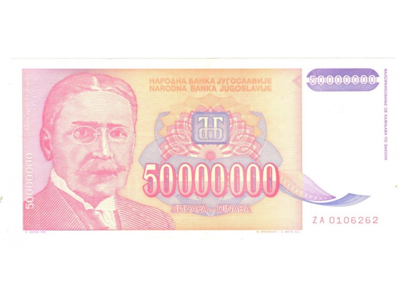 50.000.000 dinara 1993 XF/aUNC ZA zamenska