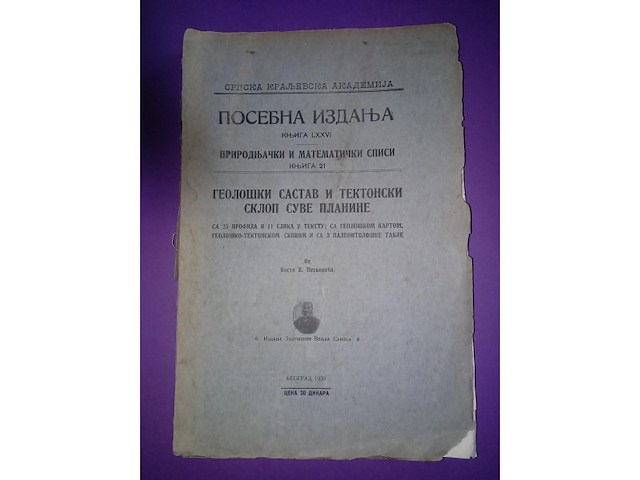 Geološki sastav i tektonski sklop Suve Planine Kosta  P