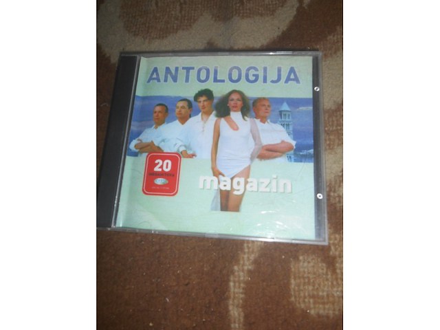 Magazin - Antologija