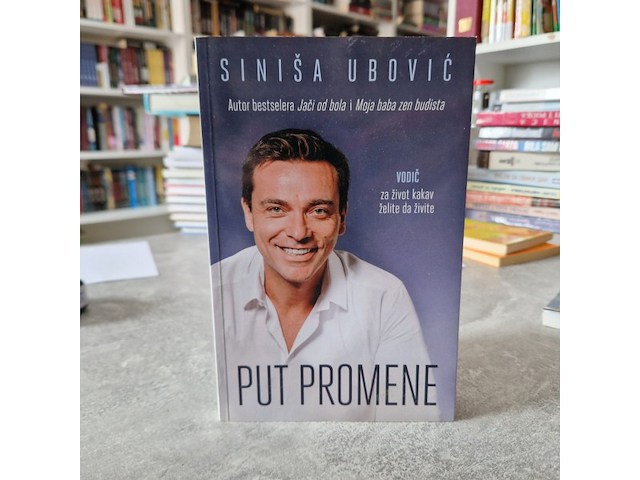 Put promene - Siniša Ubović