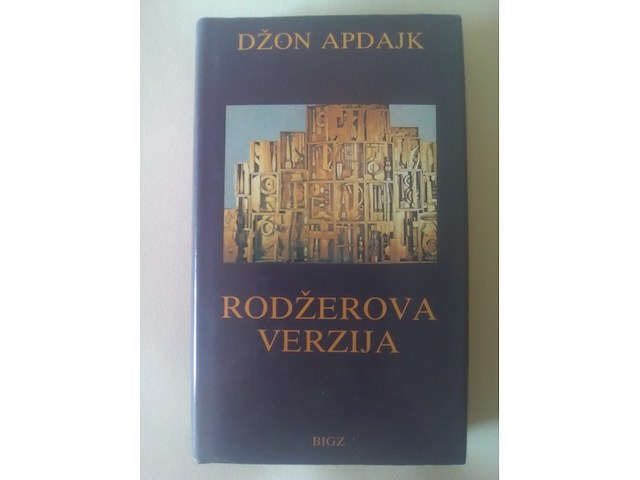 Džon Apdajk - Rodžerova verzija