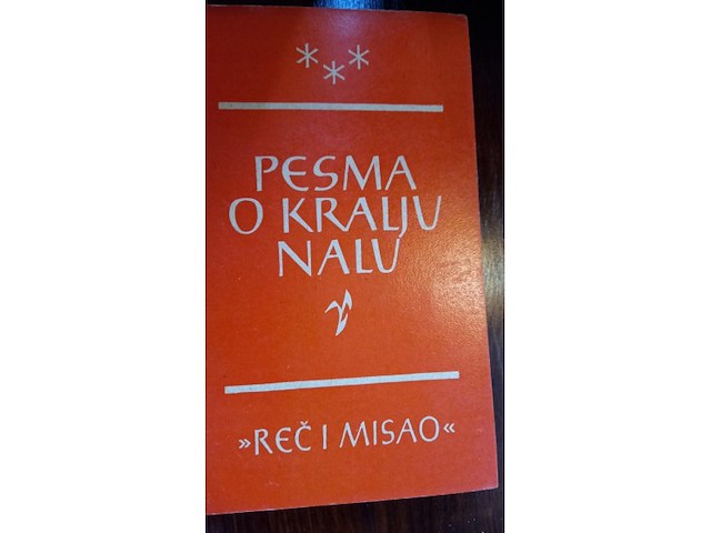Reč i misao / PESMA O KRALJU NALU