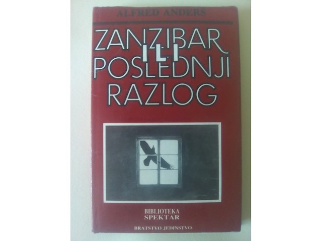 Alfred Anderš - Zanzibar ili poslednji razlog