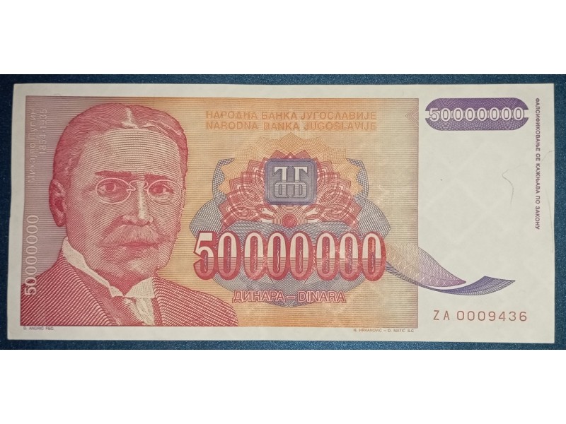 Jugoslavija - 50000000 dinara - 1993 - ZA serija