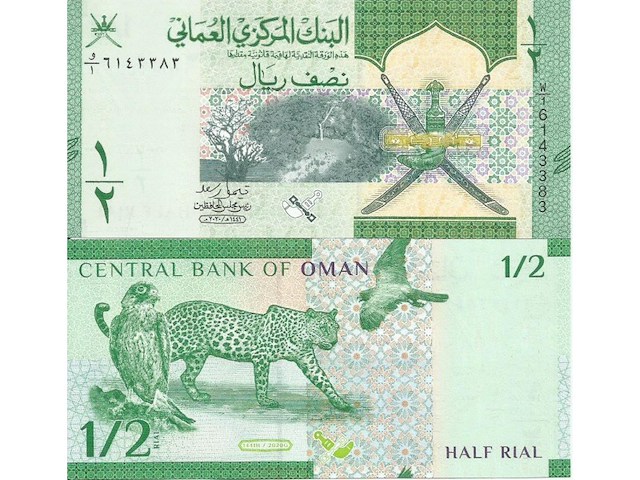 Oman 1/2 rial 2020. UNC