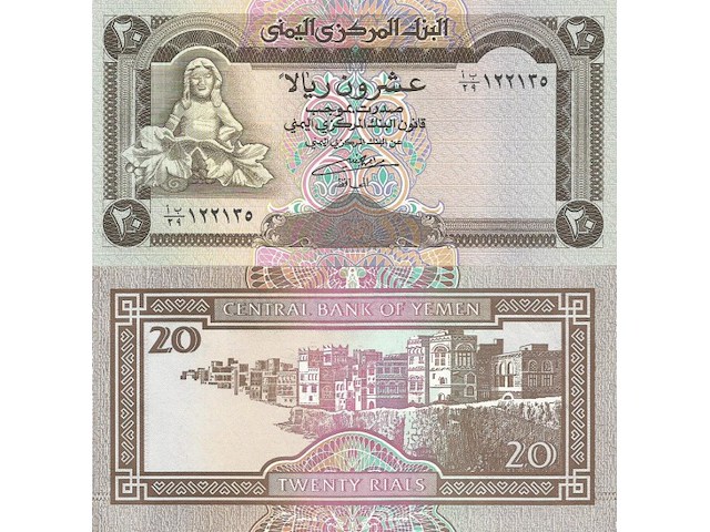 Yemen 20 rials 1990. UNC