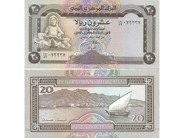 Yemen 20 rials 1995. UNC