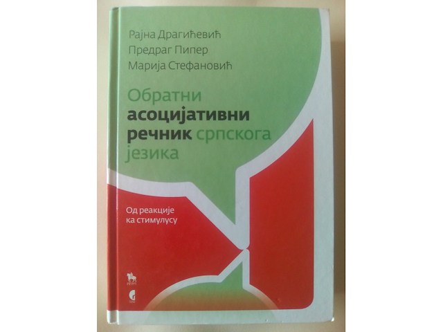 Obratni asocijativni rečnik srpskog jezika