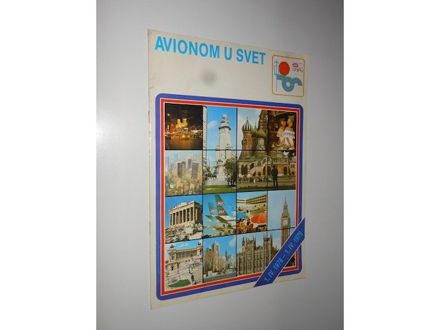 Avionom u svet  - JAT