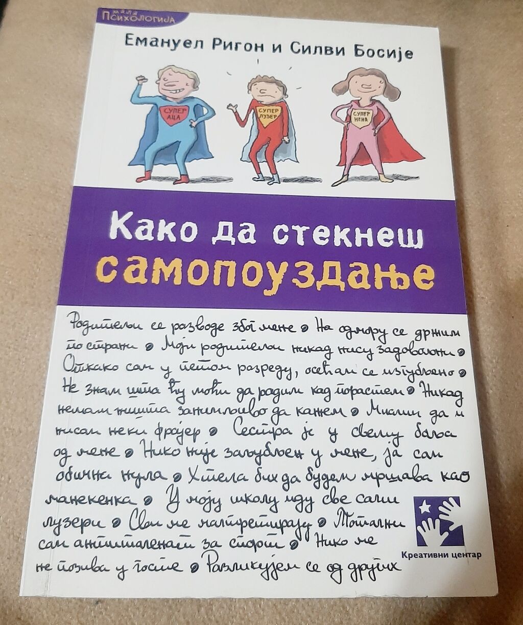 Kako da stekneš samopouzdanje Autor: Silvi Bosije, Emanuel Rigon Ne