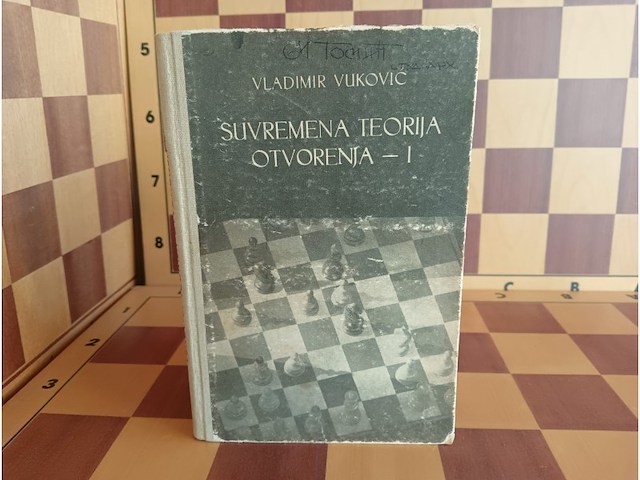 Vukovic - Teorija otvaranja 1 (sah)