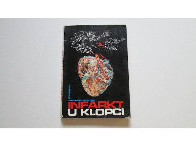 Infarkt u klopci, Dragutin Gregorić