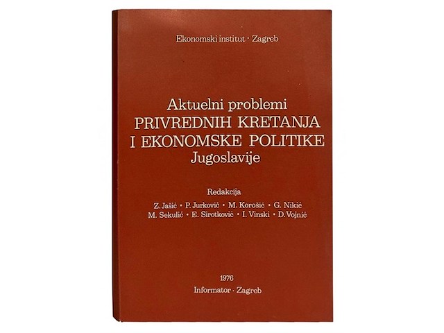 Aktuelni problemi ekonomske politike Jugoslavije 1976