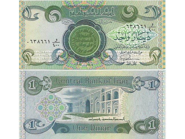 Iraq 1 dinar 1984. UNC