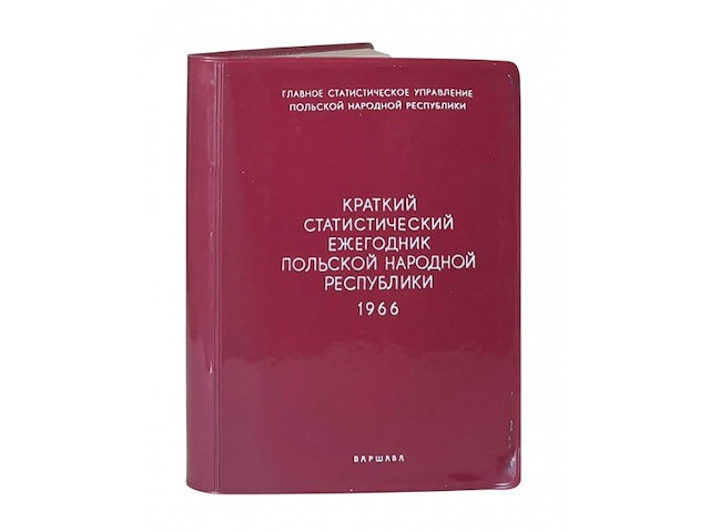 Краткий статистический ежегодник ПНР 1966