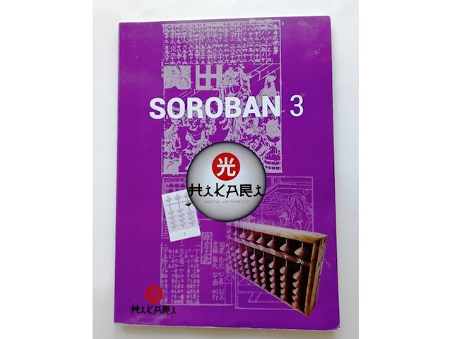 SOROBAN 3