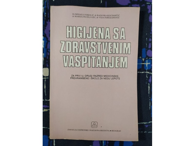 Higijena sa zdravstvenim vaspitanjem