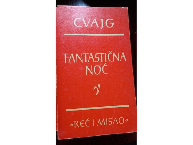 Reč i misao / FANTASTIČNA NOĆ, Cvajg