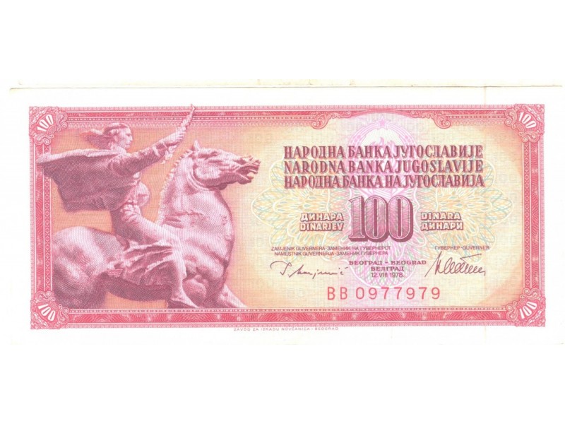 100 DINARA 1978 aUNC/XF uska slova