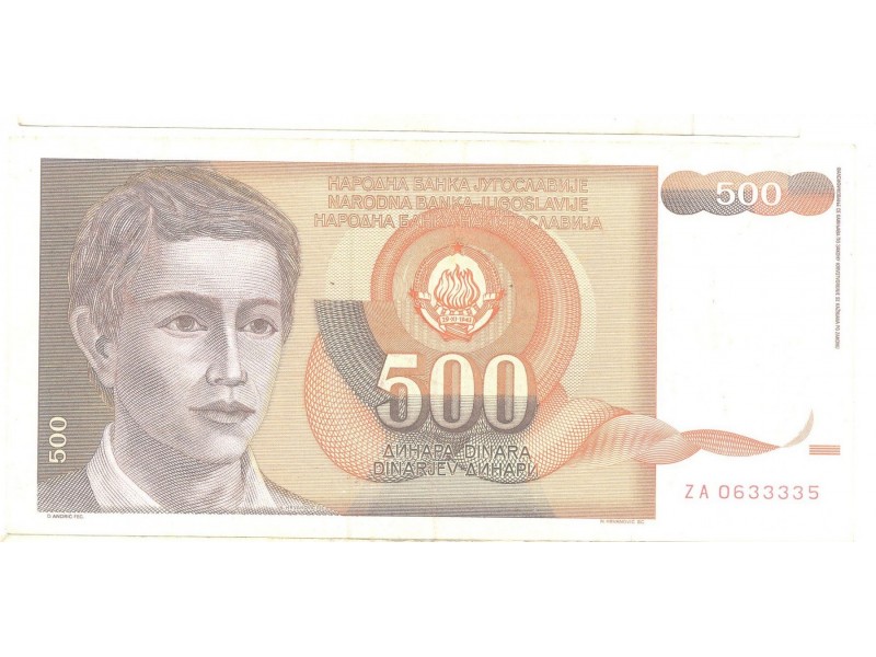 500 dinara 1991 ZA zamenska