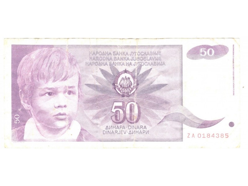 50 dinara 1990 ZA zamenska